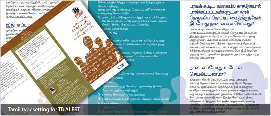 Tamil Brochure Translation and Localization Services